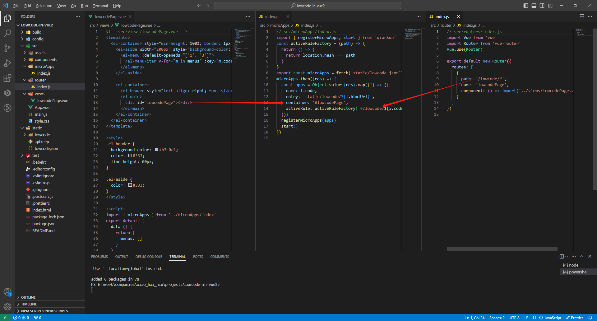 项目管理、部署、集成文档 | 海牛模块化开发